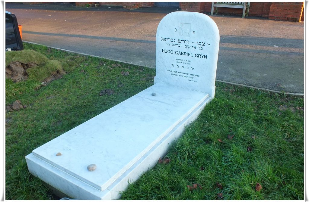 Der Friedhof an der Hoop Lane (Golders Green) - Jüdische Friedhöfe in ...